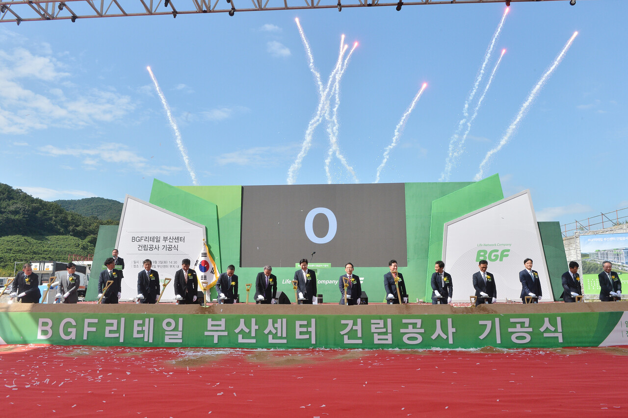 BGF리테일, 2,200억 원 투자로 부산 물류센터 건립..글로벌 물류 허브 도약